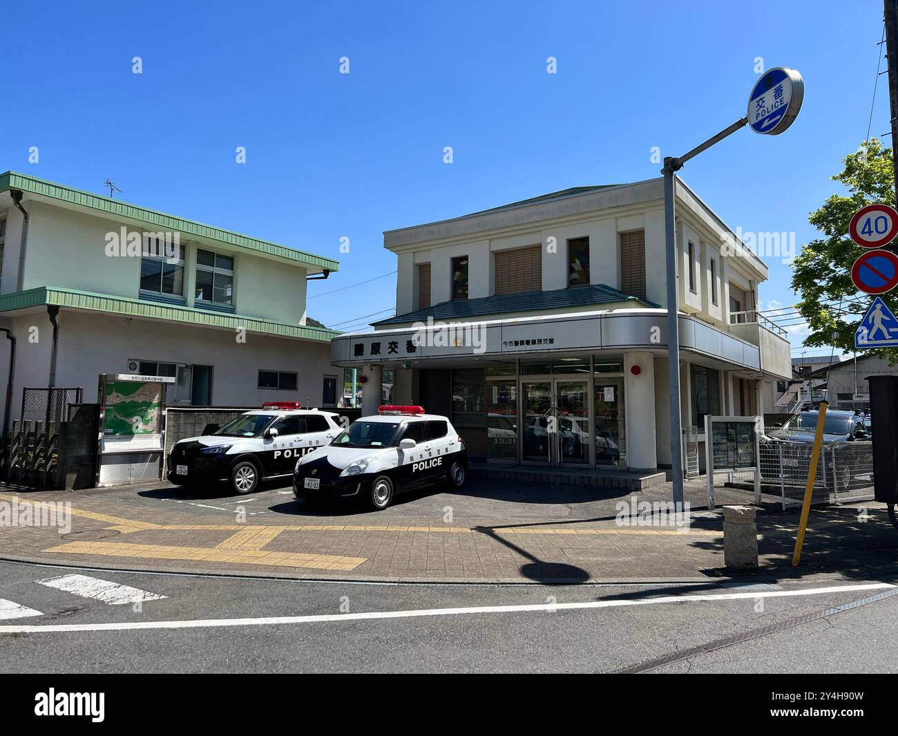 Kinugawa Onsen, Japan May 1 2023: police town in Kinugawa Onsen is a s ...