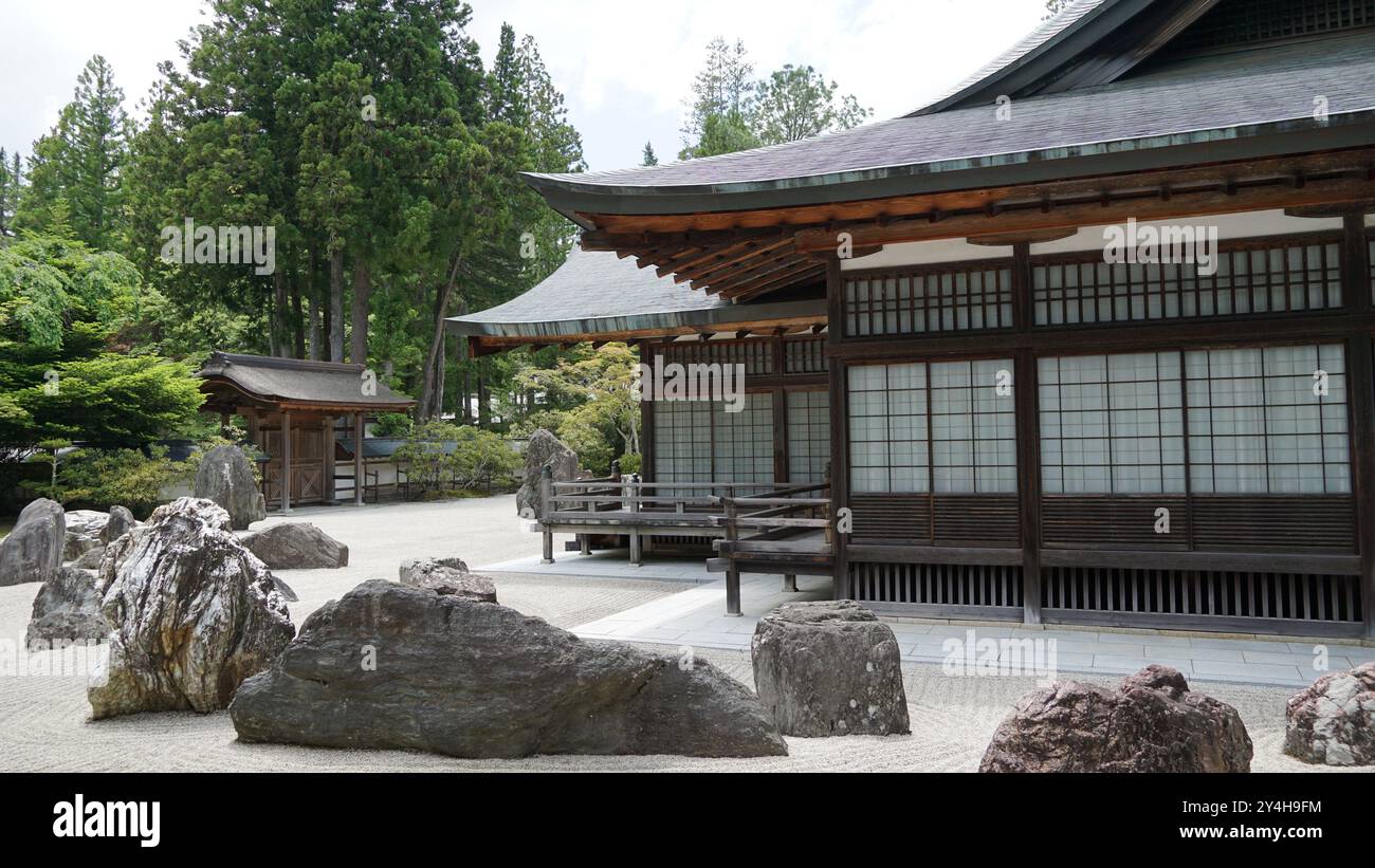 Japanese rock garden hi-res stock photography and images - Alamy