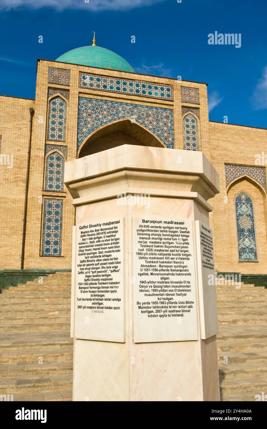 Uzbekistan, Tashkent, Khazret Imam complex Stock Photo - Alamy