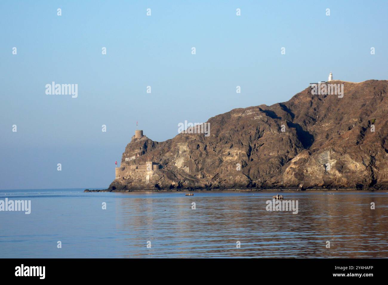 Portuguese Tower, Muscat (Oman Stock Photo - Alamy