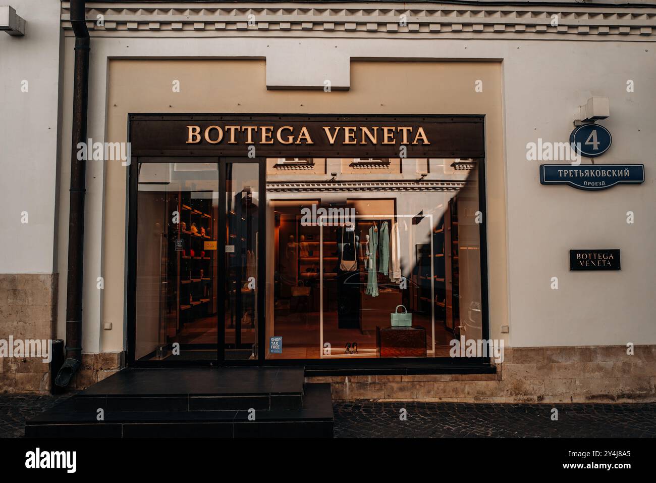 Vintage storefront of a high-end fashion brand Bottega Veneta. Bottega ...
