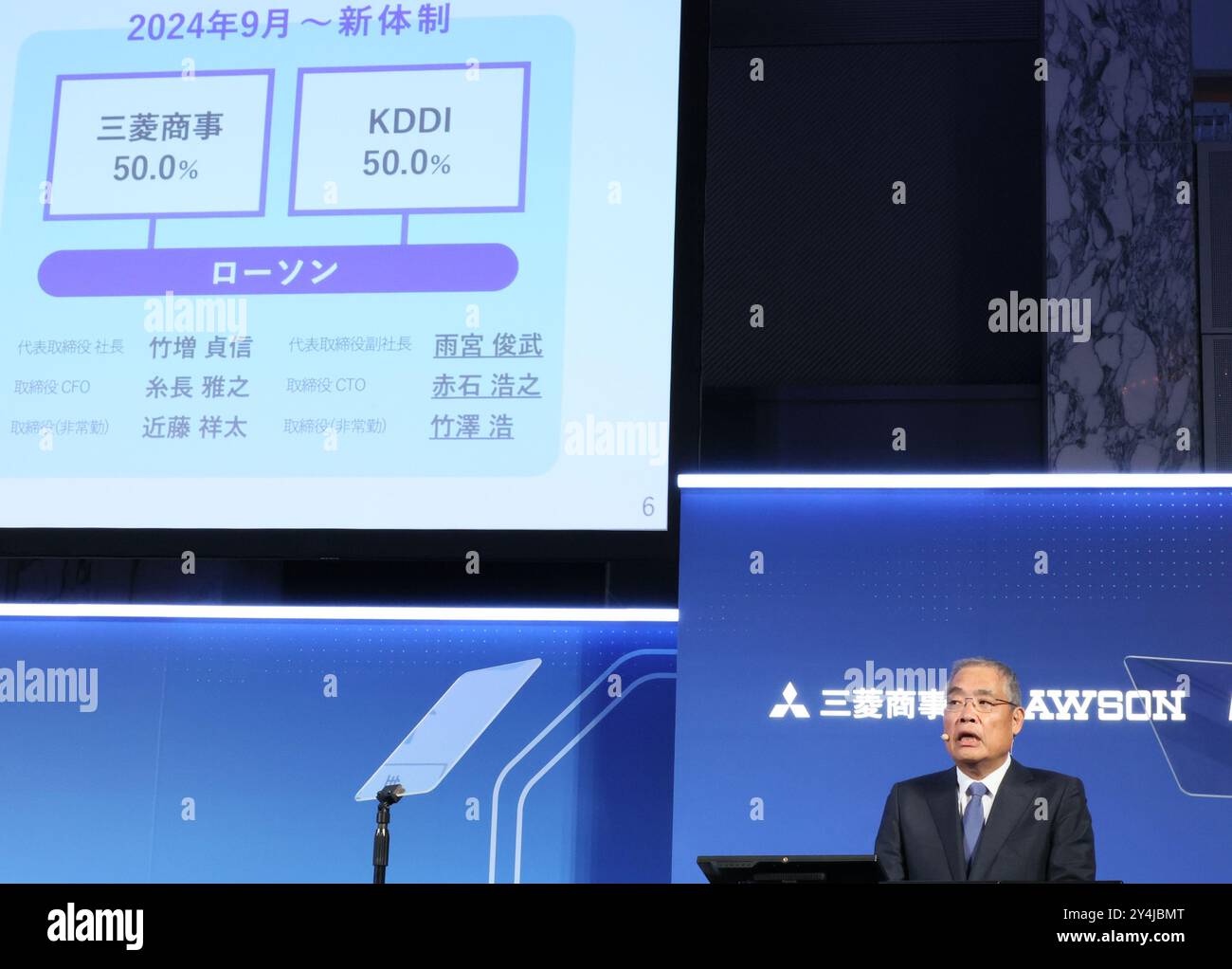 Katsuya nakanishi hi-res stock photography and images - Alamy