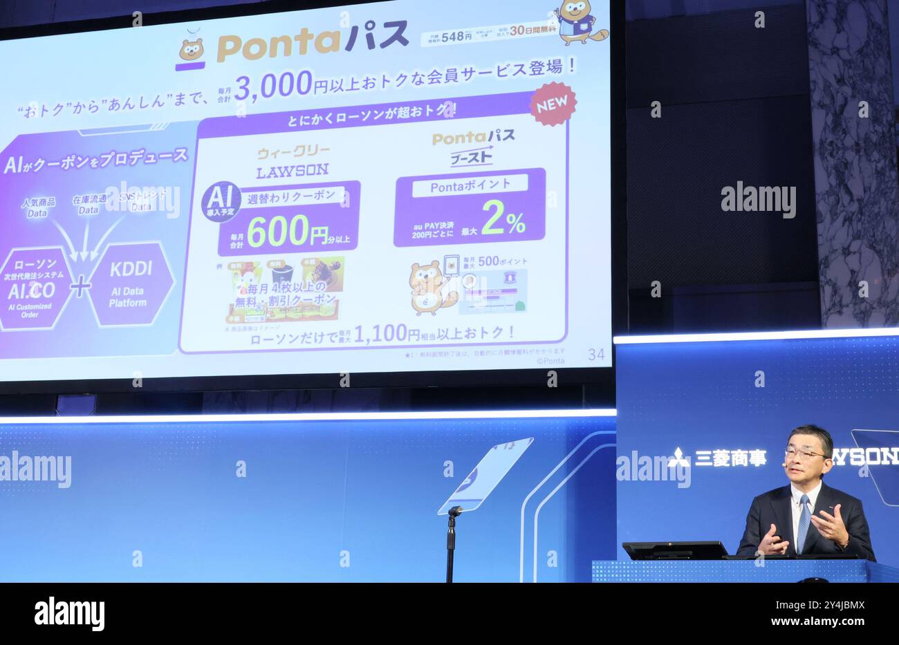 Tokyo, Japan. 18th Sep, 2024. Japan's telecommunication giant KDDI ...