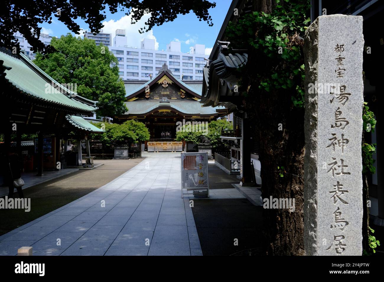 The historic Yushima Tenmangu Shrine devoted to Tenjin the kami (god ...