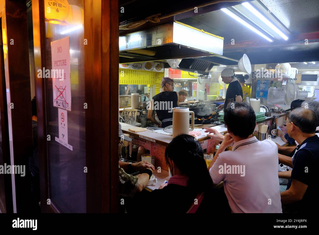A small traditional restaurant in Omoidde Yokocho a narrow alleyway ...