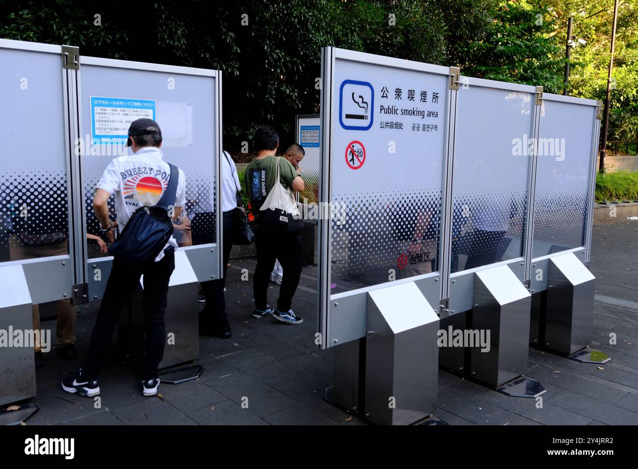 A designated public smoking area on the sidewalk of Ueno.Tokyo,Japan ...