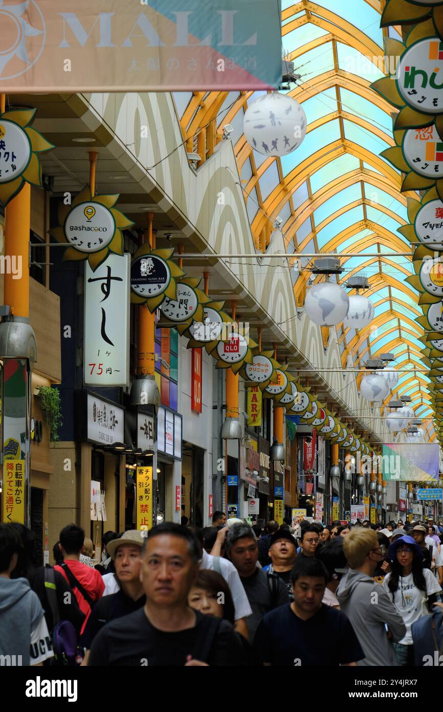 Nakano Sun Mall, a traditional glass roof covered shopping street in ...