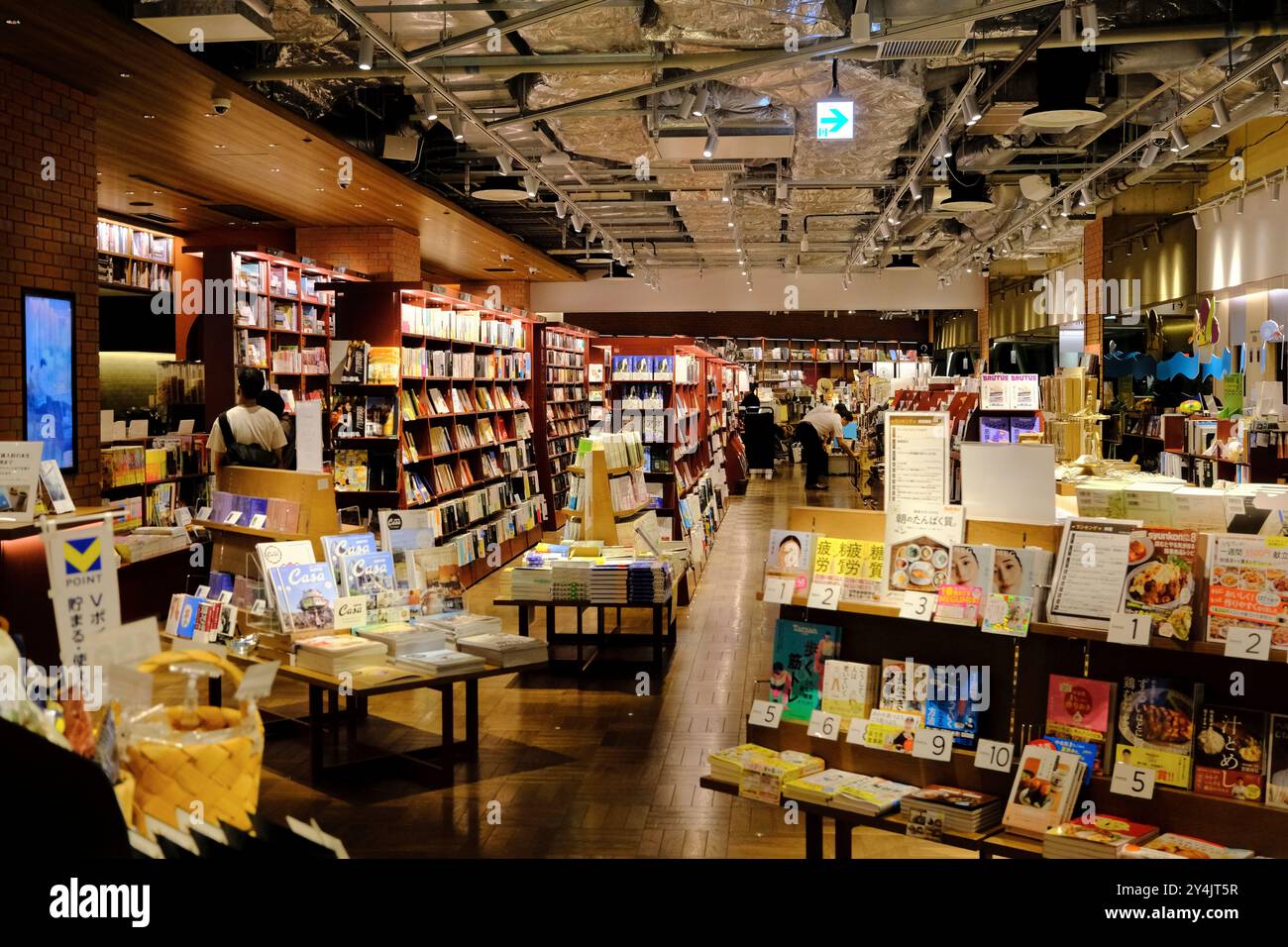 Tsutaya Bookstore in Yebisu Garden Place Center Plaza, Ebisu,Shibuya ...