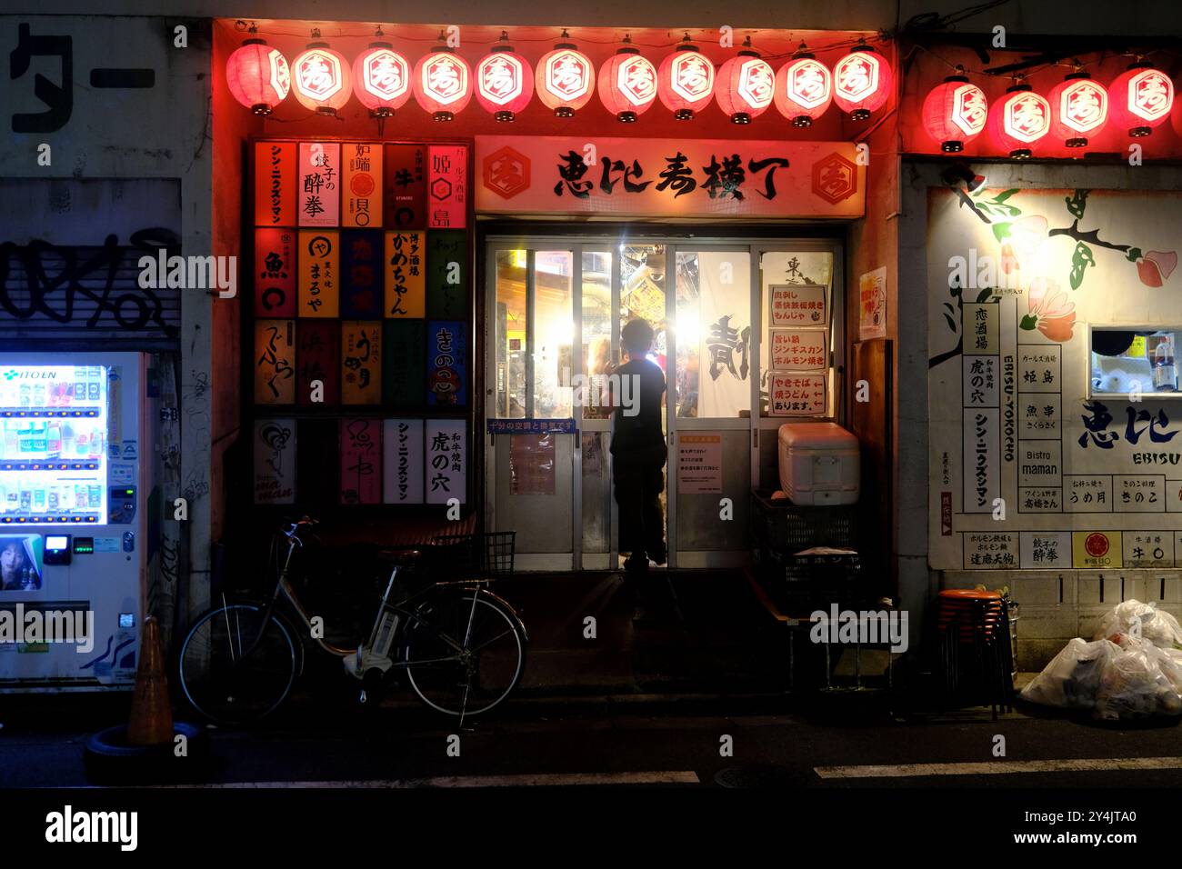 The night view of the entrance of Ebisu Yokocho, a narrow alley contains food stalls and Izakaya ...