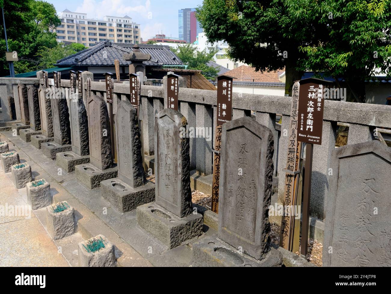 The graves of 47 Rōnin from Akō incident in Edo period in Sengaku-Ji ...