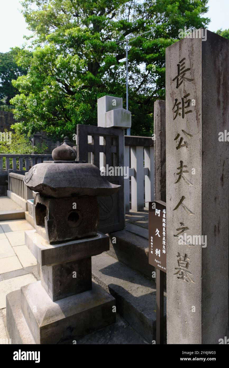 The tomb of the wife of Lord Asano Naganori in the cemetery of 47 ronin ...
