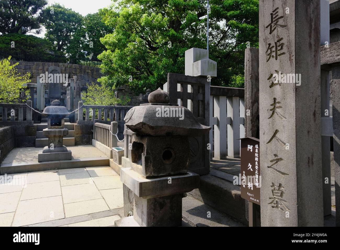 The tomb of the wife of lord asano naganori hi-res stock photography ...