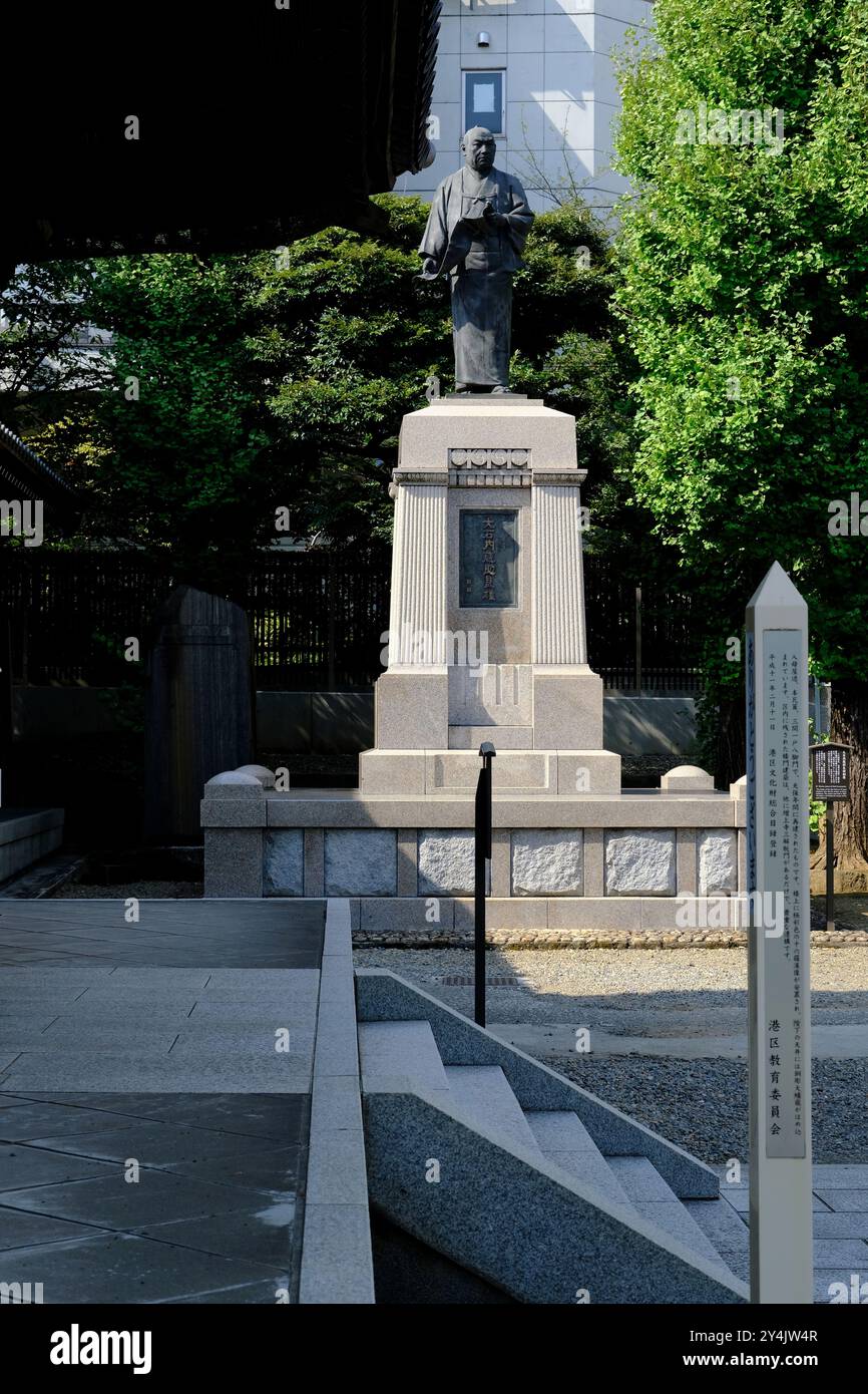 The bronze statue of Oishi kuranosuke the leader of the Ako Gishi (Ako ...