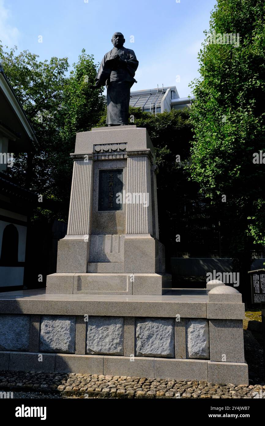 The bronze statue of Oishi kuranosuke the leader of the Ako Gishi (Ako ...