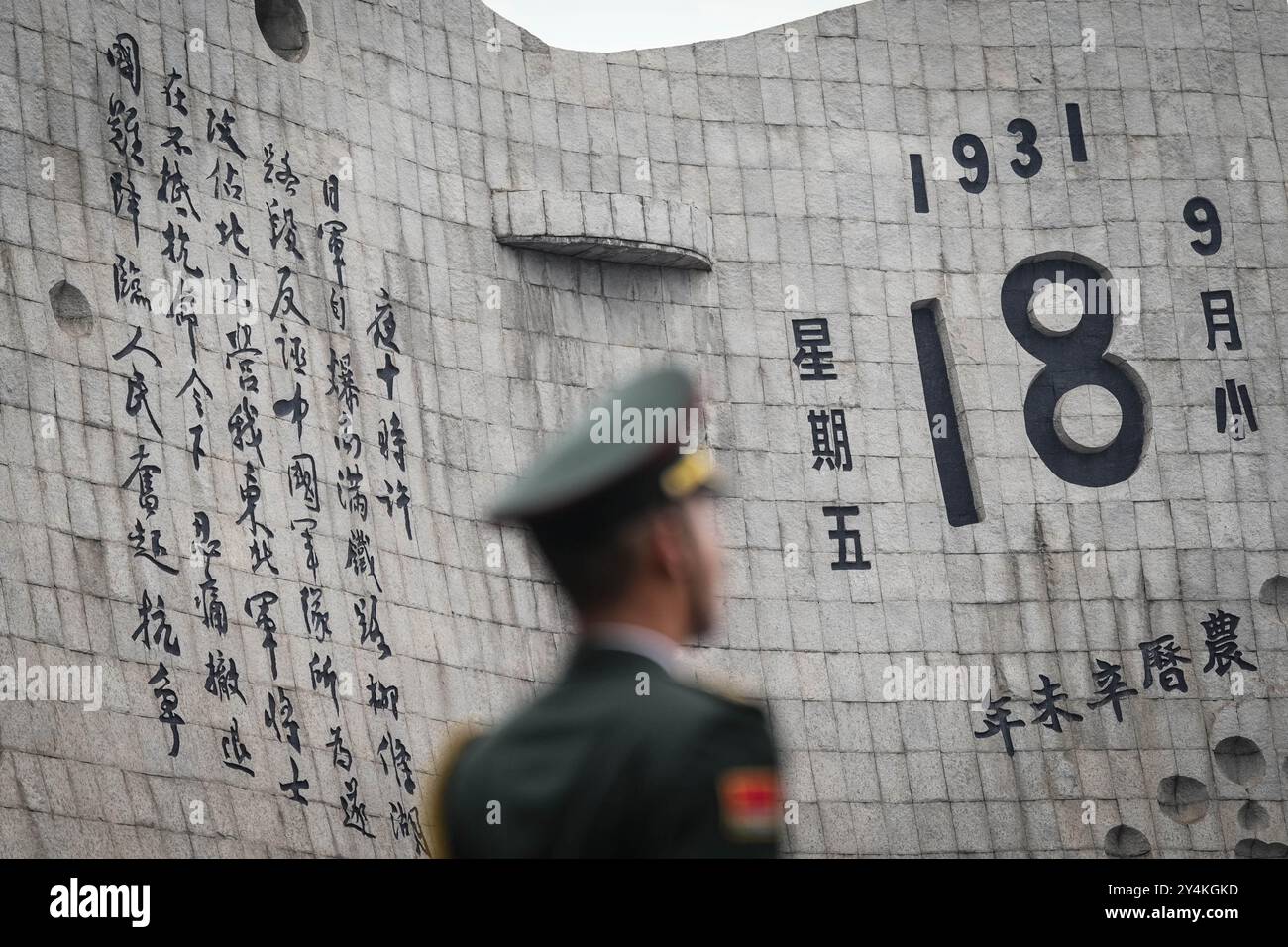 Beijing, China's Liaoning Province. 18th Sep, 2024. This photo shows a ...