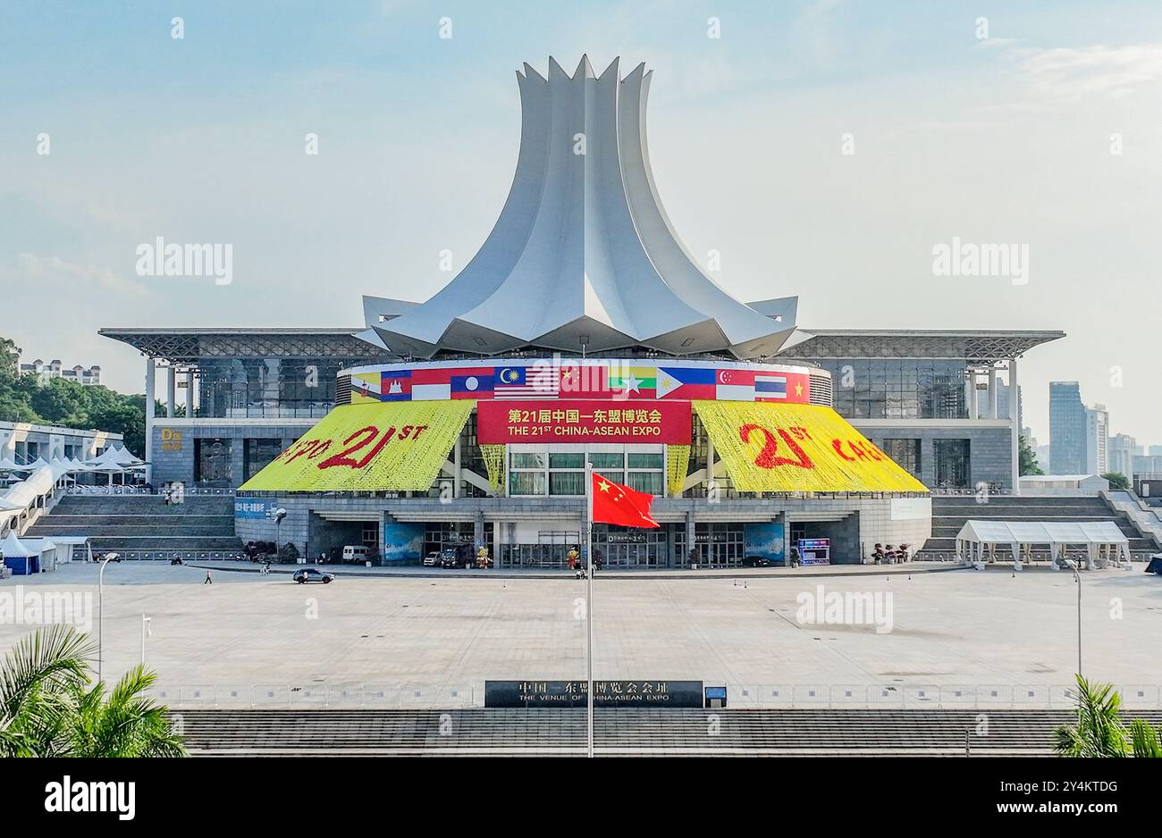 NANNING, CHINA - SEPTEMBER 15, 2024 - The newly decorated permanent ...