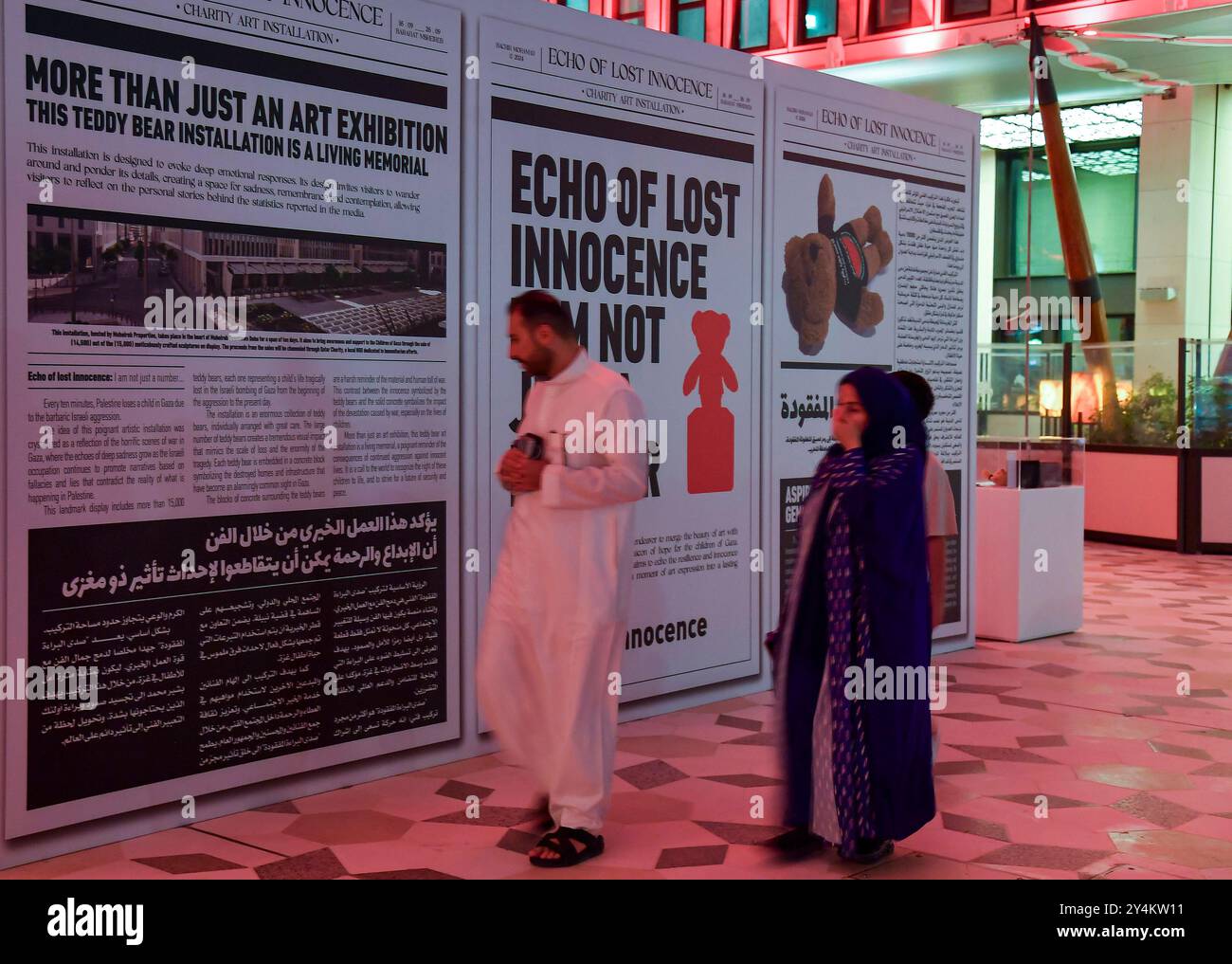 SYRIAN ARTIST BASHIR MUHAMMAD S ART INSTALLATION IN DOHA ECHO OF LOST ...