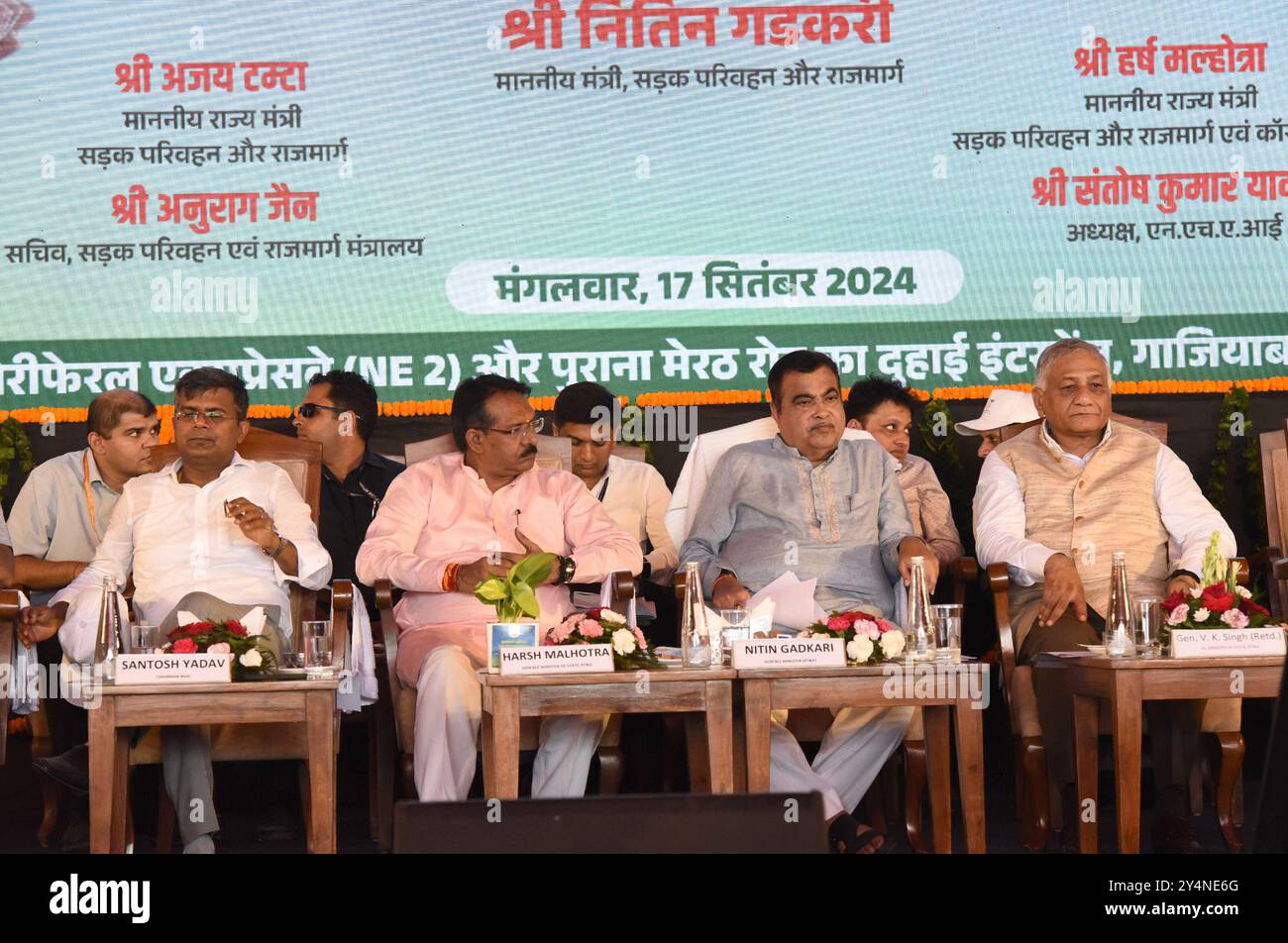 Ek ped maa ke naam hi-res stock photography and images - Alamy