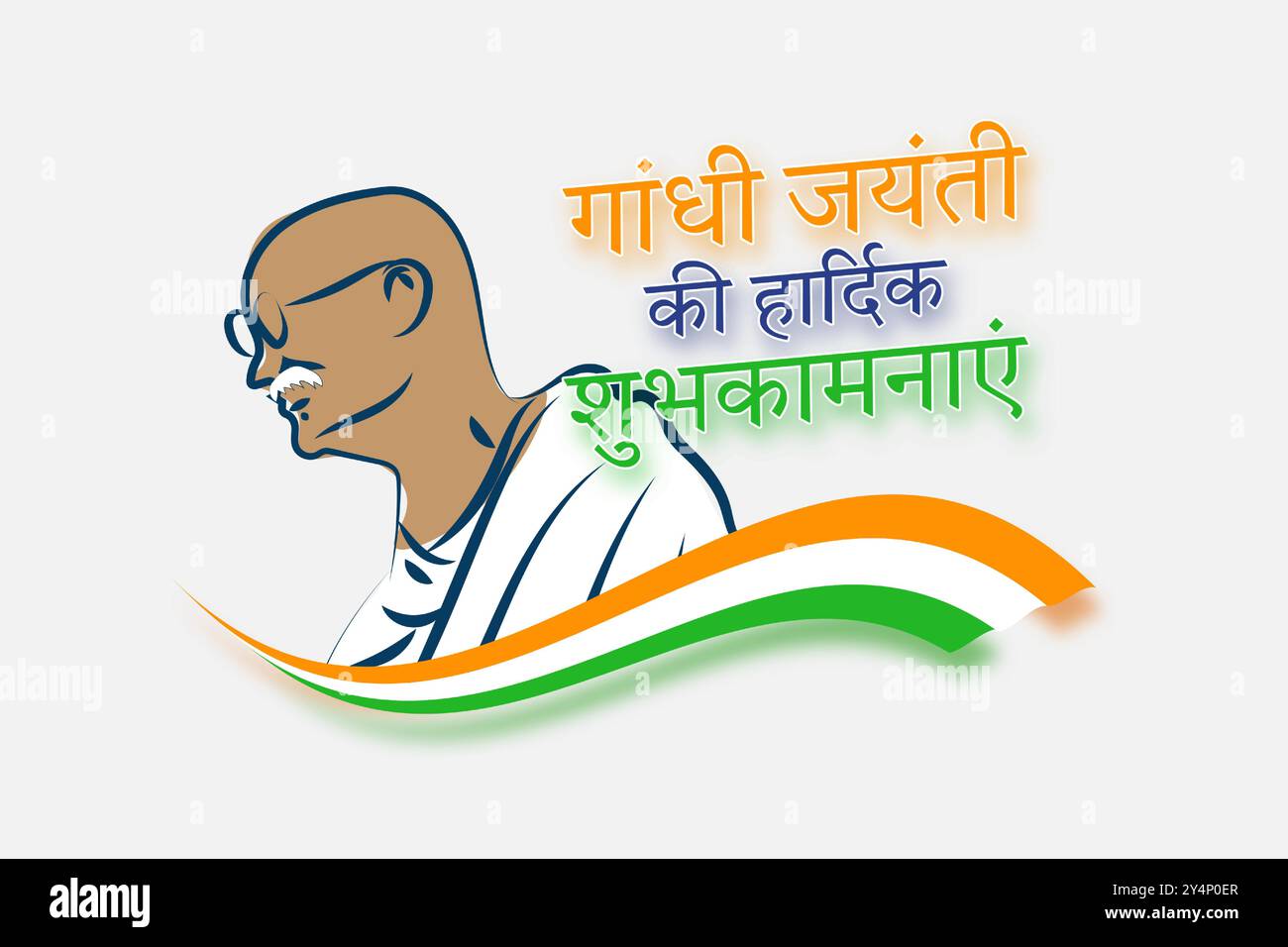 Vector illustration of Happy Gandhi Jayanti social media feed template ...