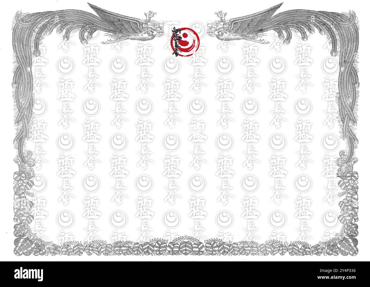 Traditional japan martial fighting arts karatetaekwon-do hapkido Stock ...