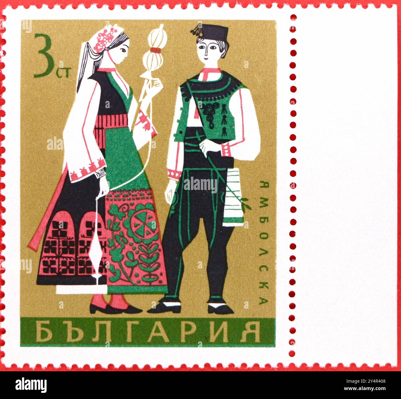 Photo of a 3 Bulgarian stotinka postage stamp Man and Woman from Yambol ...