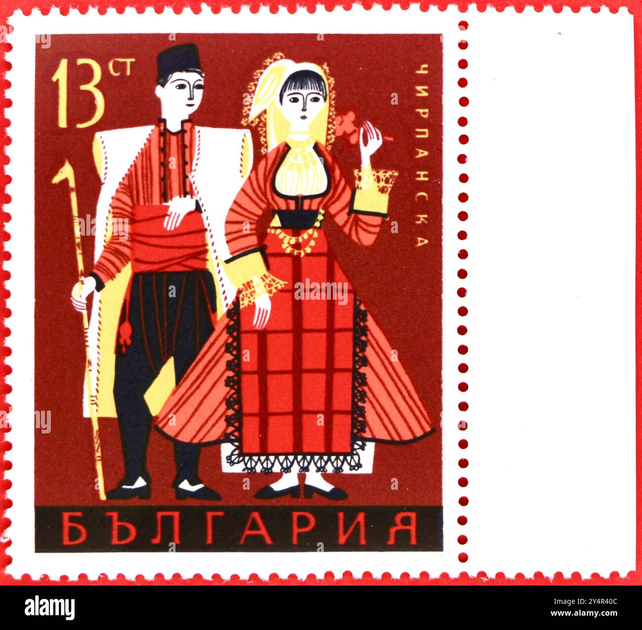 Photo of a 13 Bulgarian stotinka postage stamp Man and Woman from ...