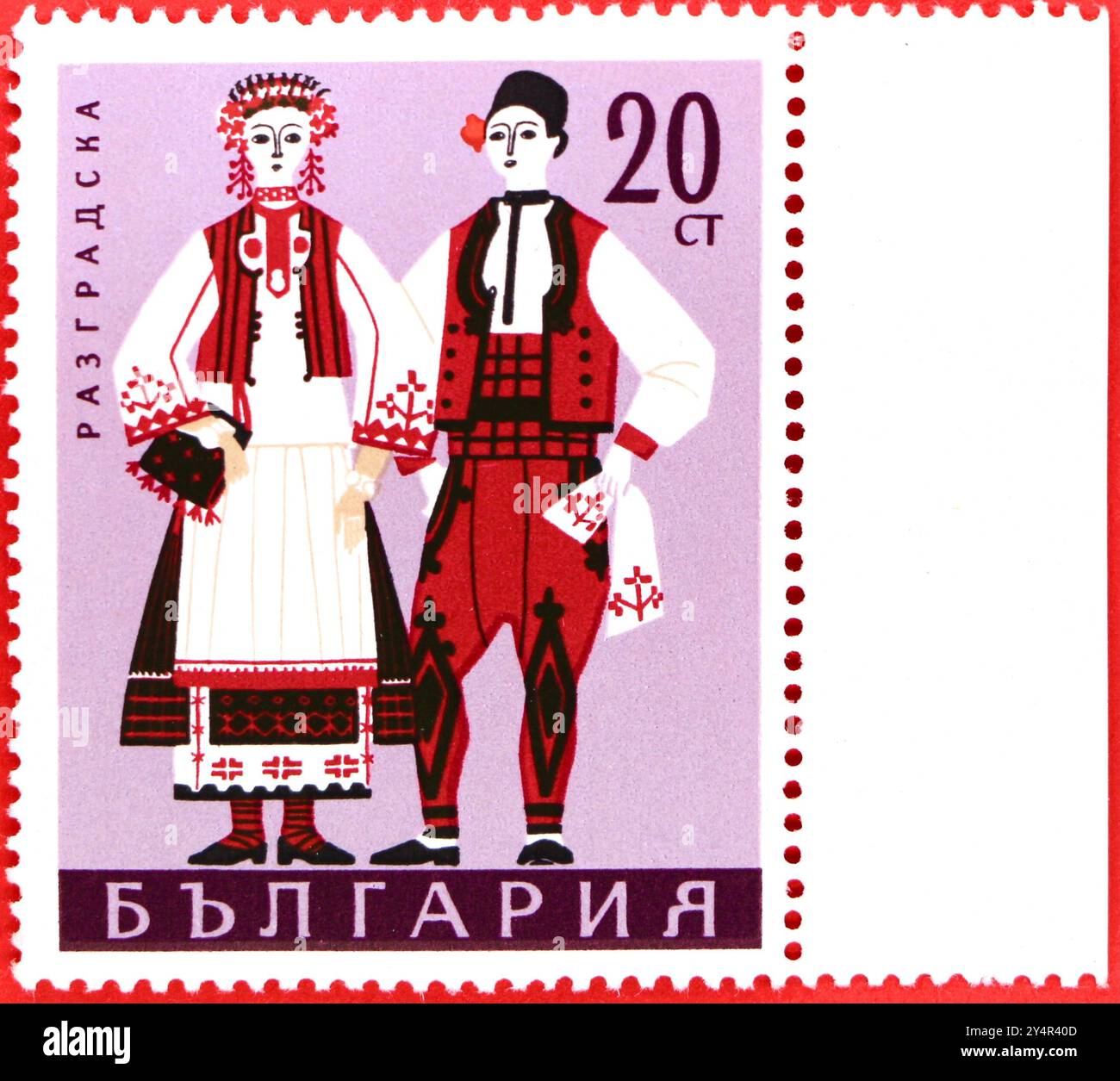 Photo of a 20 Bulgarian stotinka postage stamp Man and Woman from ...