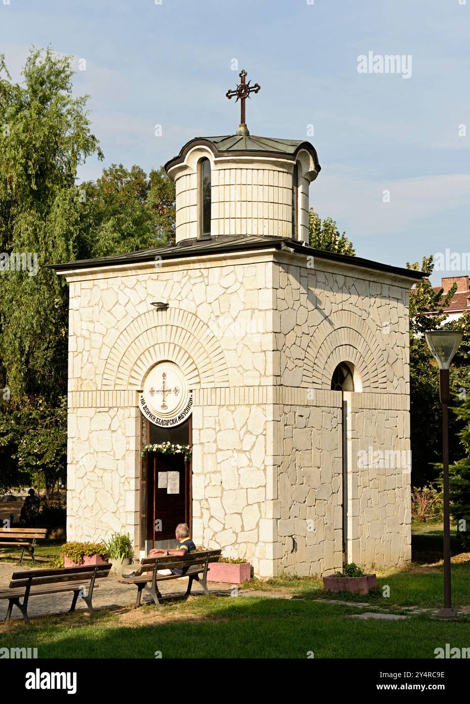 Temple of Bulgarian Martyrs chapel and memorial in the National Palace of Culture Park, Sofia ...