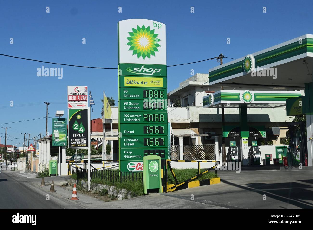 Bp headquarters london hi-res stock photography and images - Alamy