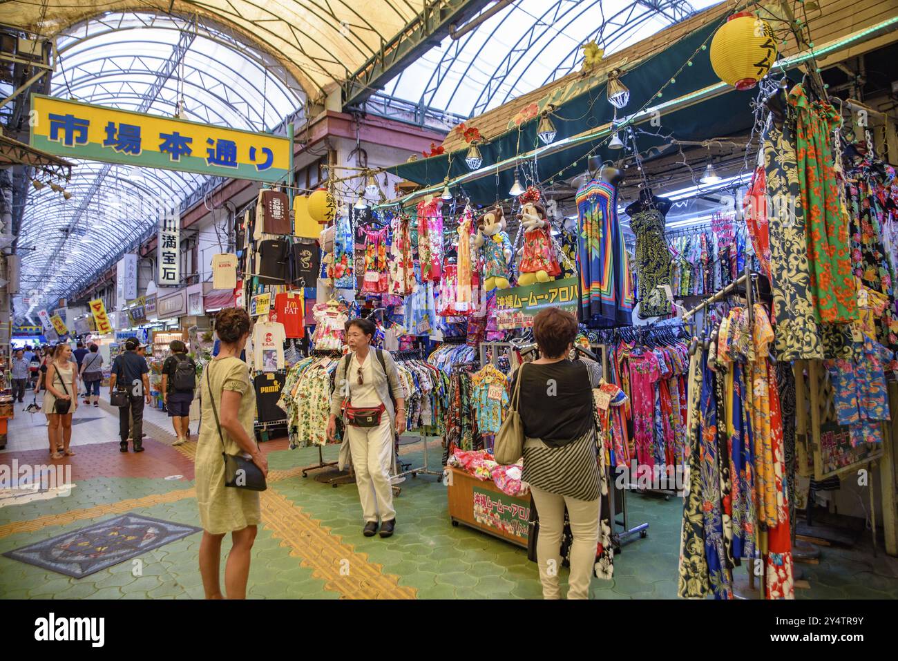 People shopping at First Makishi Public Market in Naha, Okinawa, Japan ...