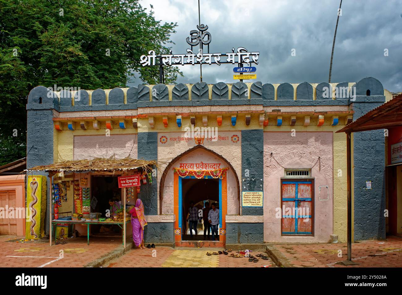Main entrance gate of Sangmeshwar Mandir Temple at Haripur Sangli ...