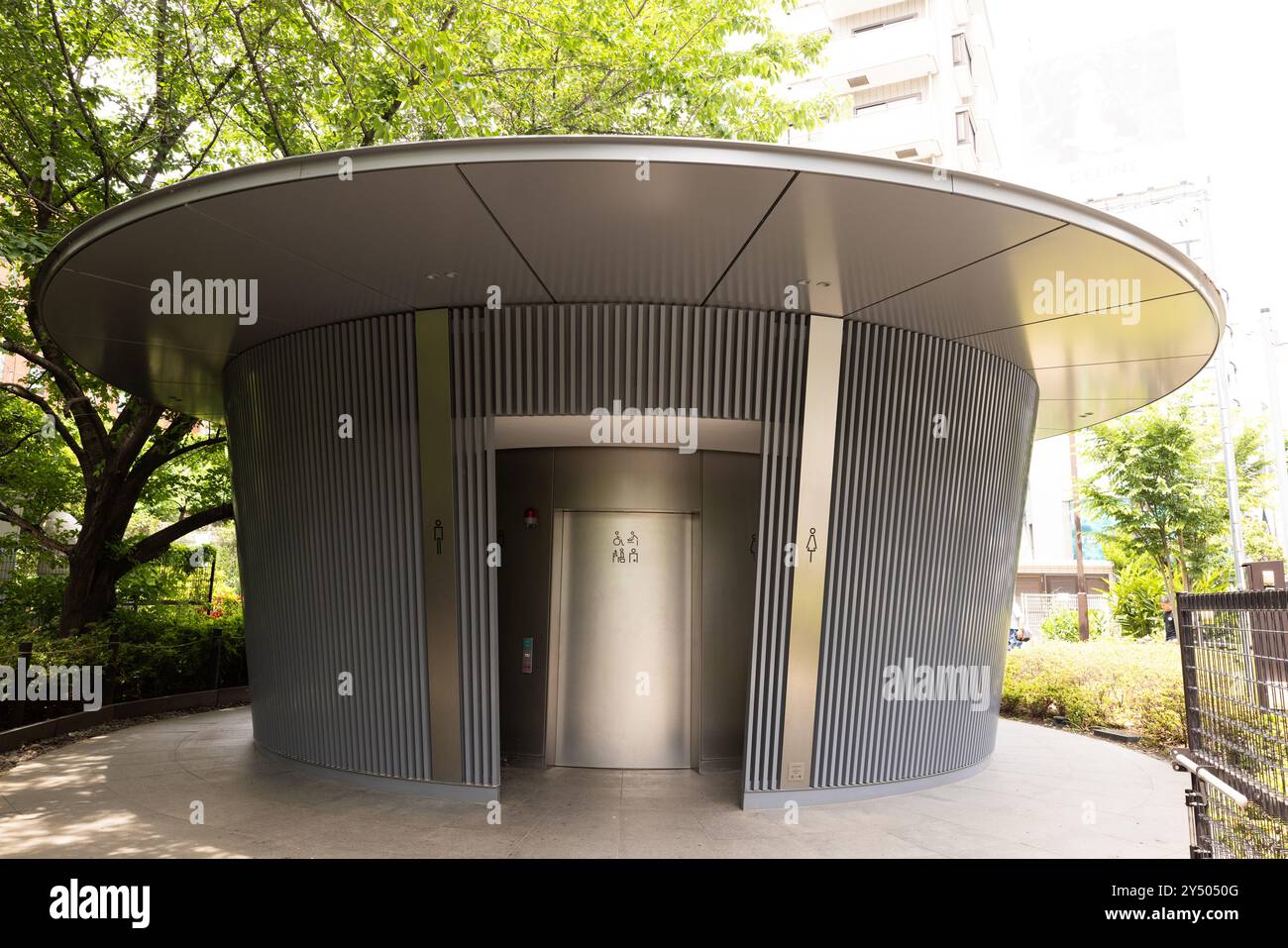 A general view of a public toilet designed by Japanese architect Tadao ...