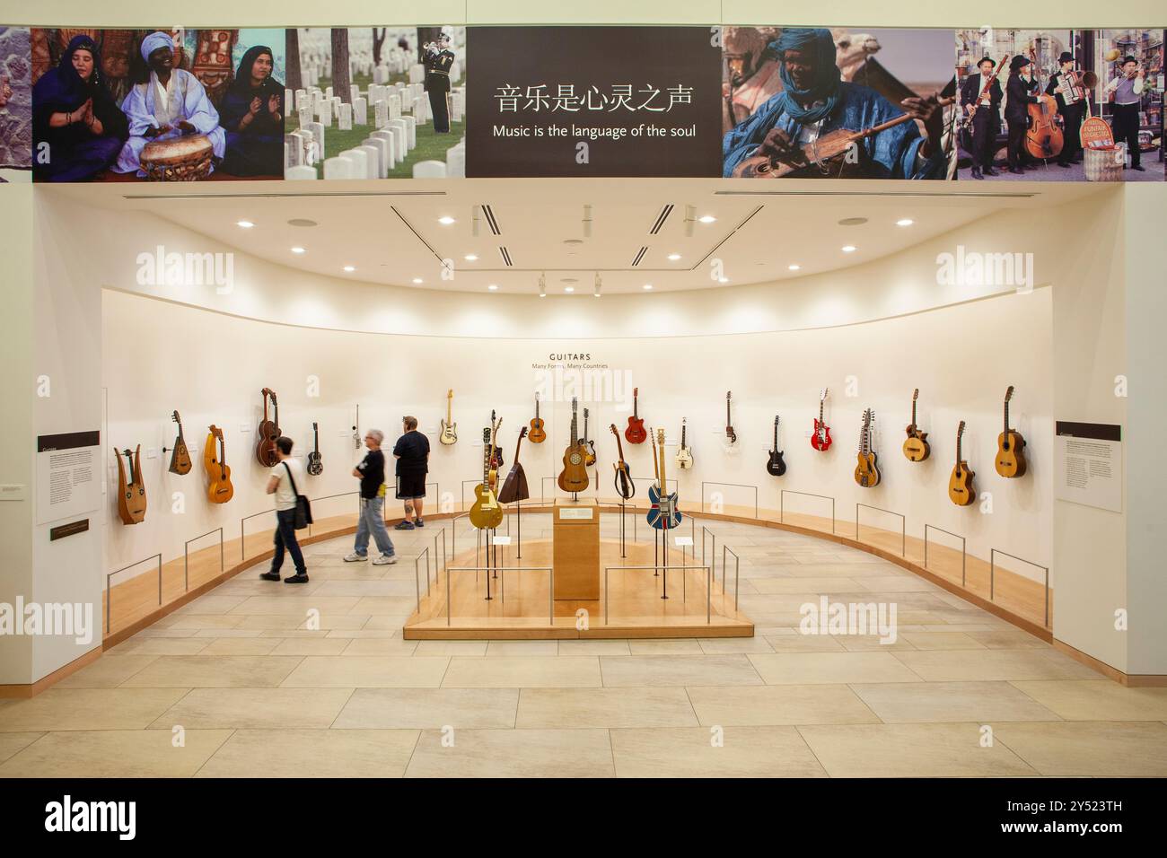 Musical history display hi-res stock photography and images - Alamy