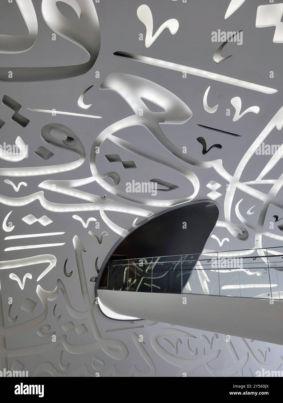 Dubai museum of the future hi-res stock photography and images - Alamy