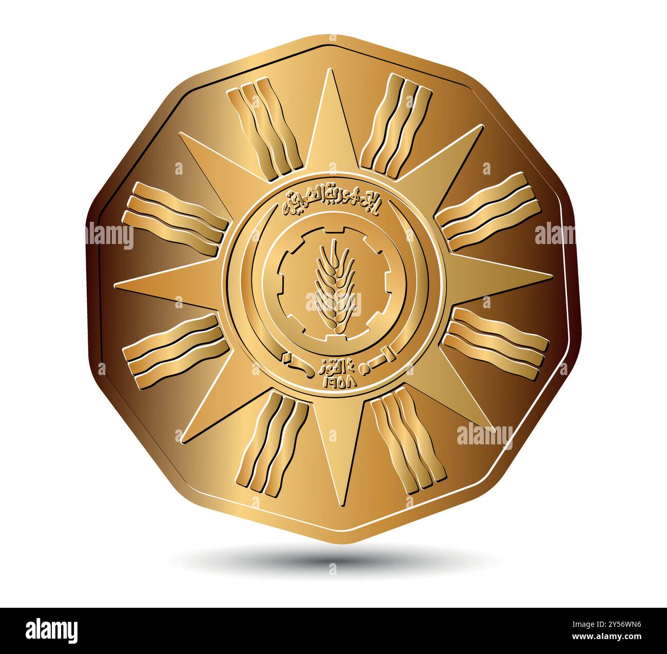 1959 iraqi dinar system vector vectors hi-res stock photography and images - Alamy