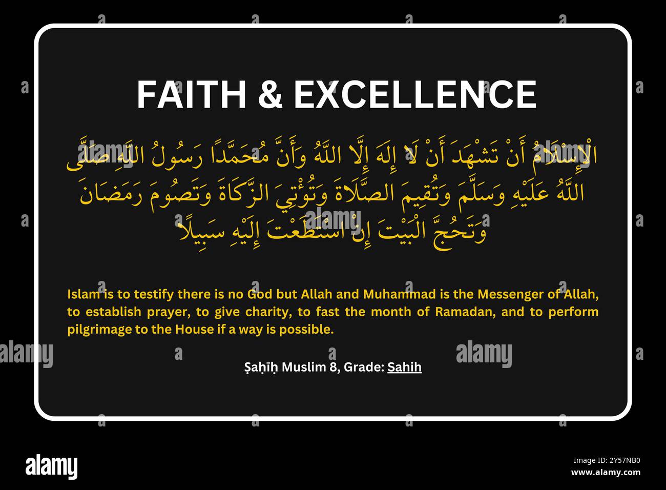 Calligraphy Islamic Hadees, Islamic Hadith, FAITH and EXCELLENCE ...