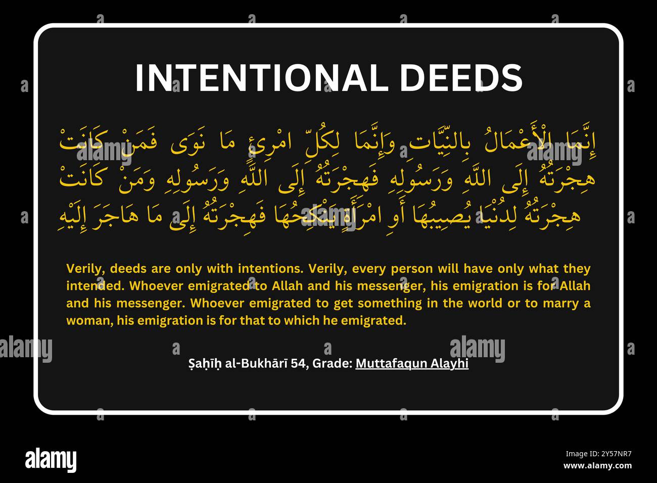 Islamic quotes in arabic hi-res stock photography and images - Alamy