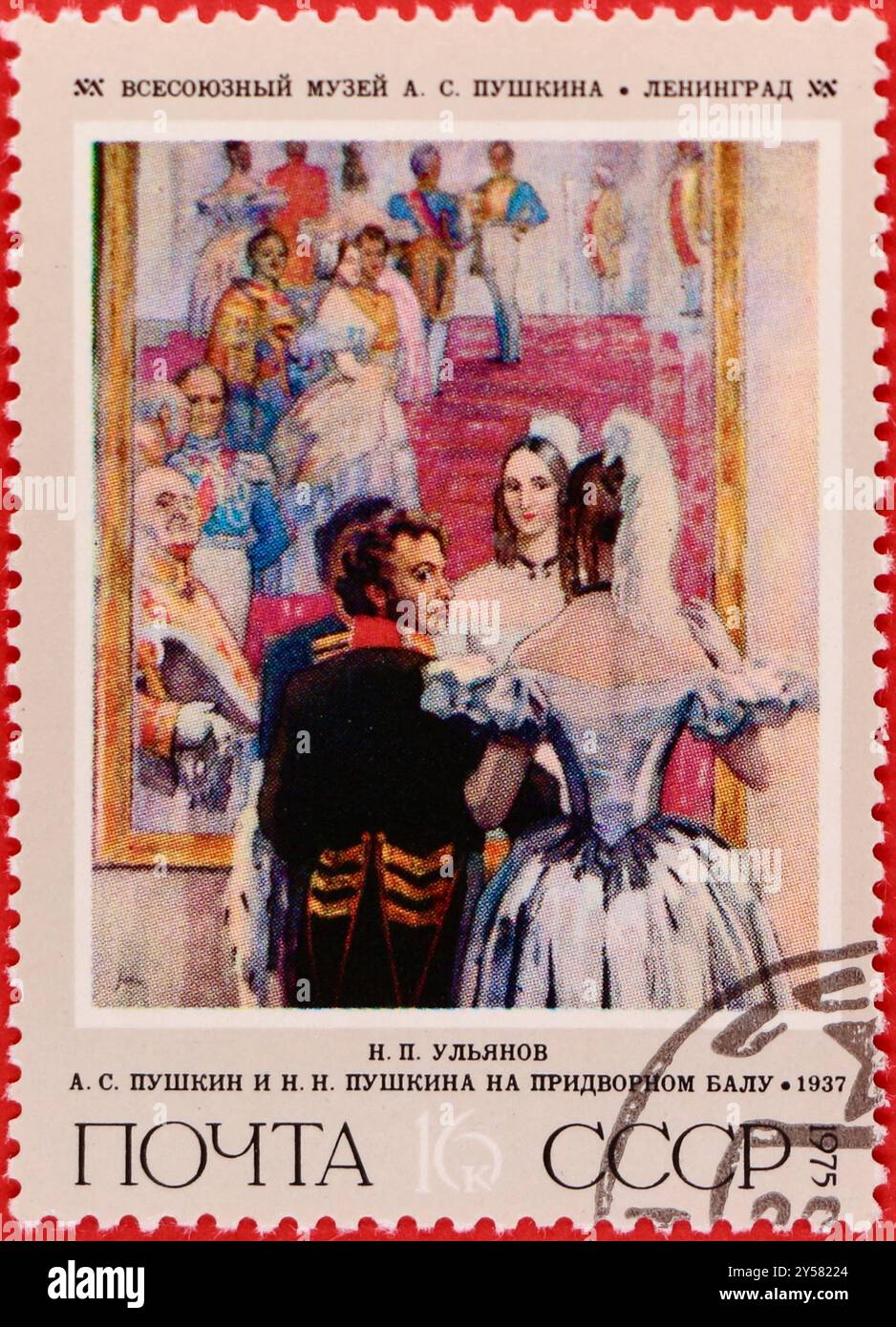 Birth centenaries of soviet painters series hi-res stock photography ...