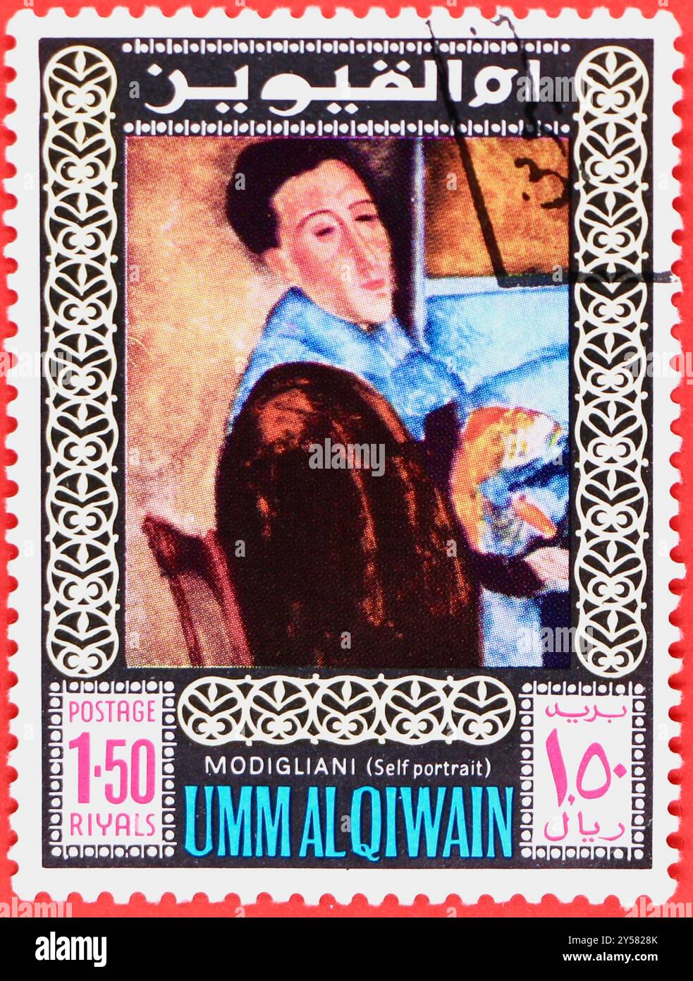 Photo of a 1.50 Qatari riyal postage stamp from Umm al-Qiwain Italian ...