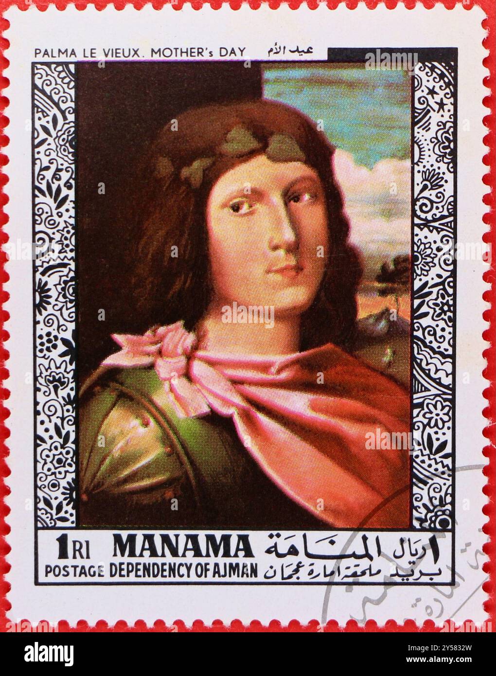 Photo of a 1968 1 Qatari riyal postage stamp from Manama with a ...