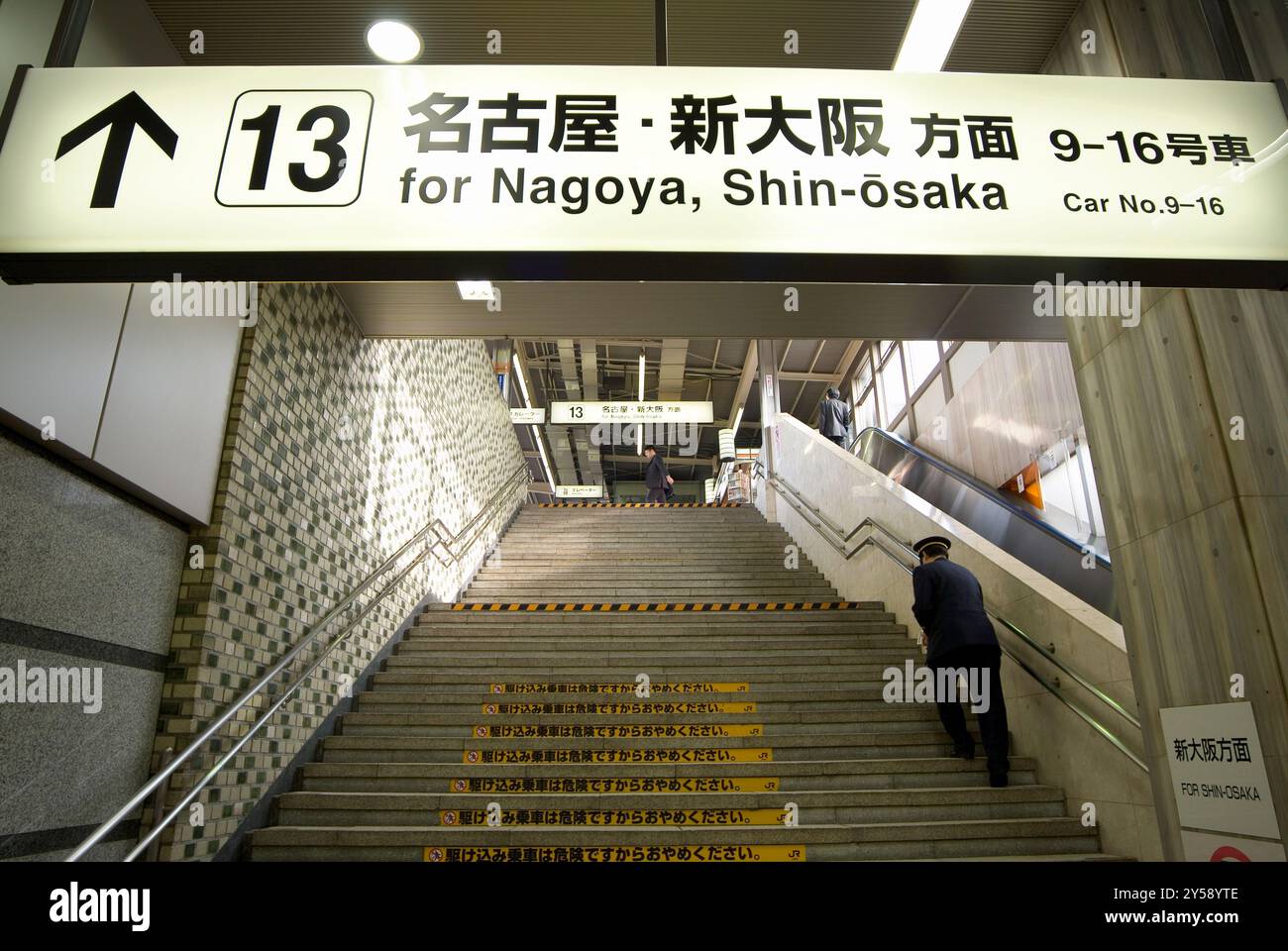 Odawara JR Station. Japan Stock Photo - Alamy