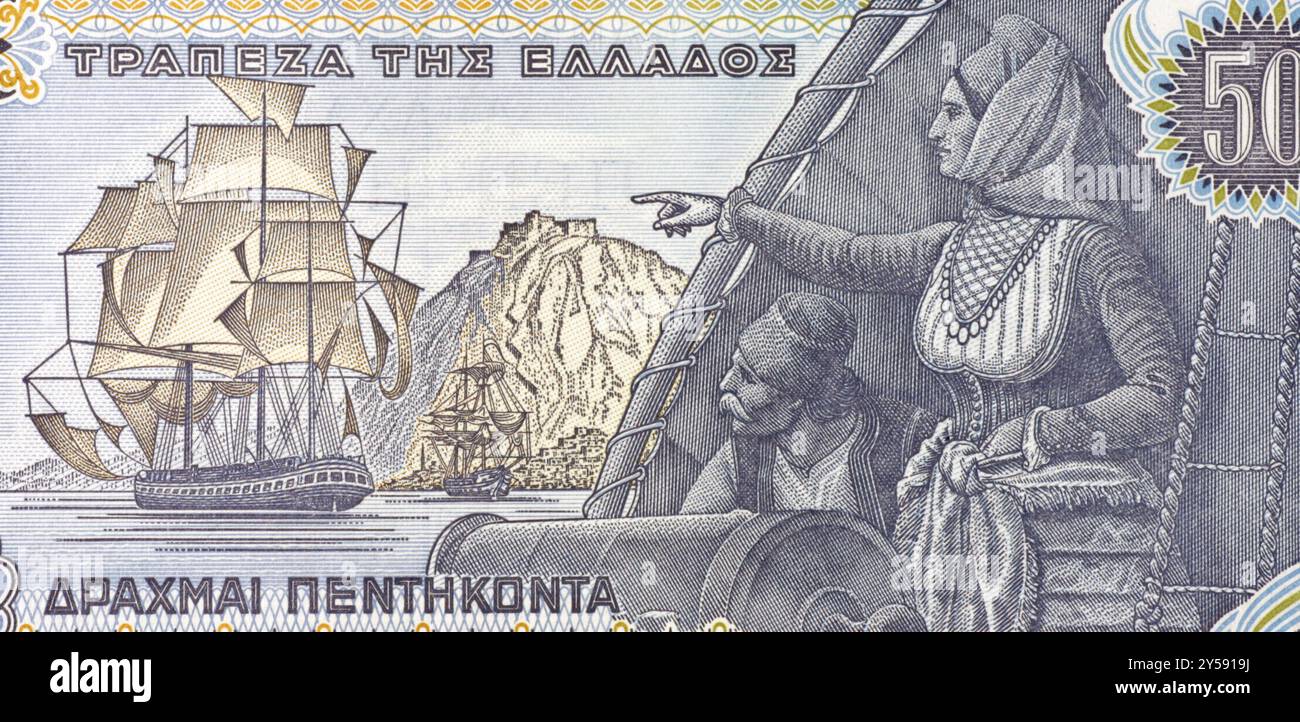 Laskarina Bouboulina (1771-1825) on 50 Drachmes 1978 Banknote from ...