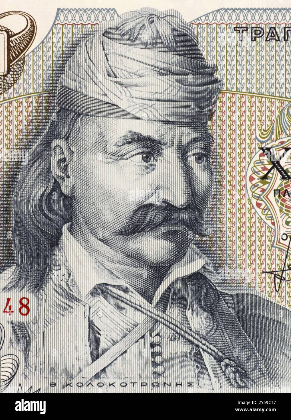 Theodoros Kolokotronis (1770-1843) on 5000 Drachmes 1984 Banknote from ...