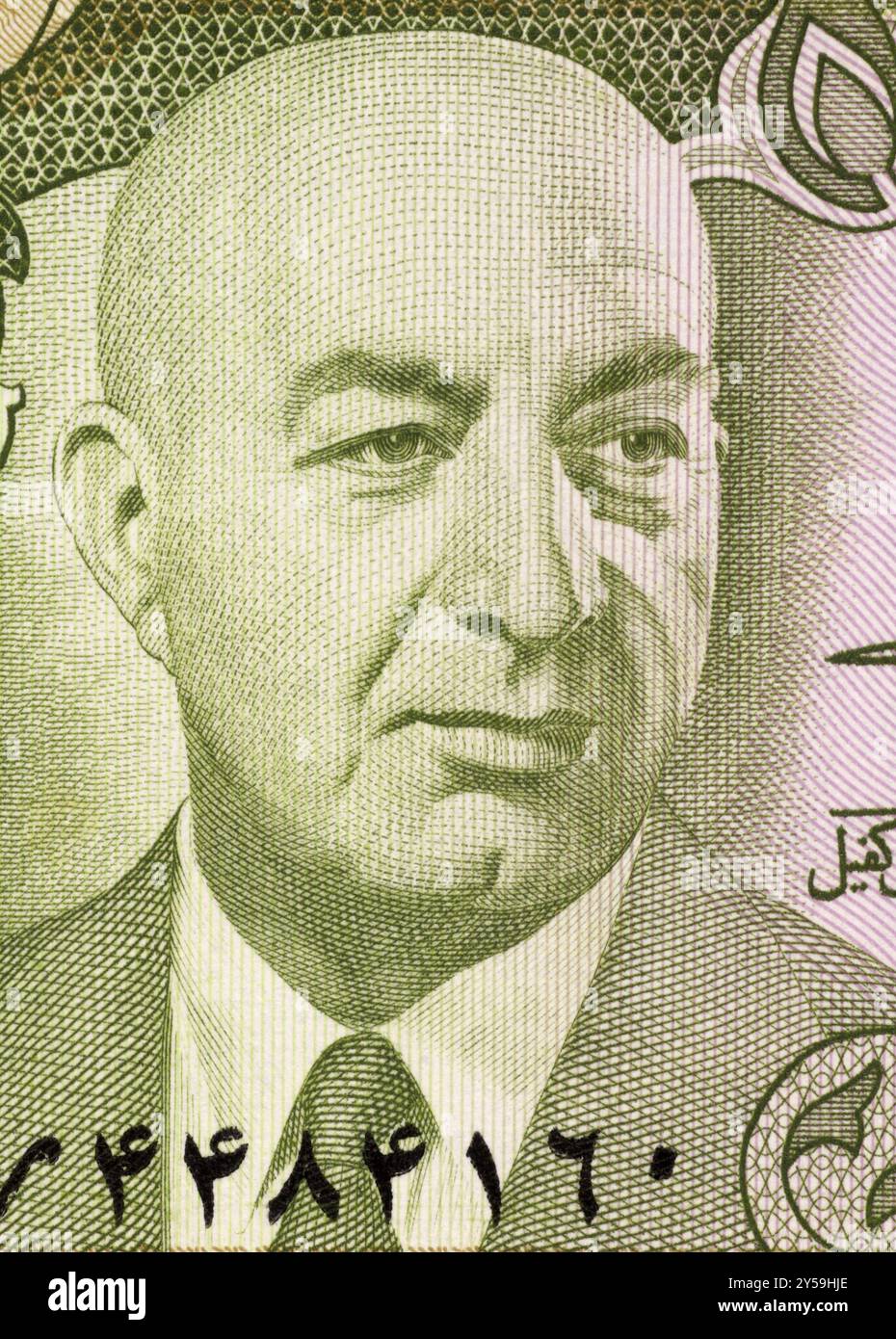 Mohammed Daoud Khan (1909-1978) on 10 Afghanis 1977 Banknote from ...