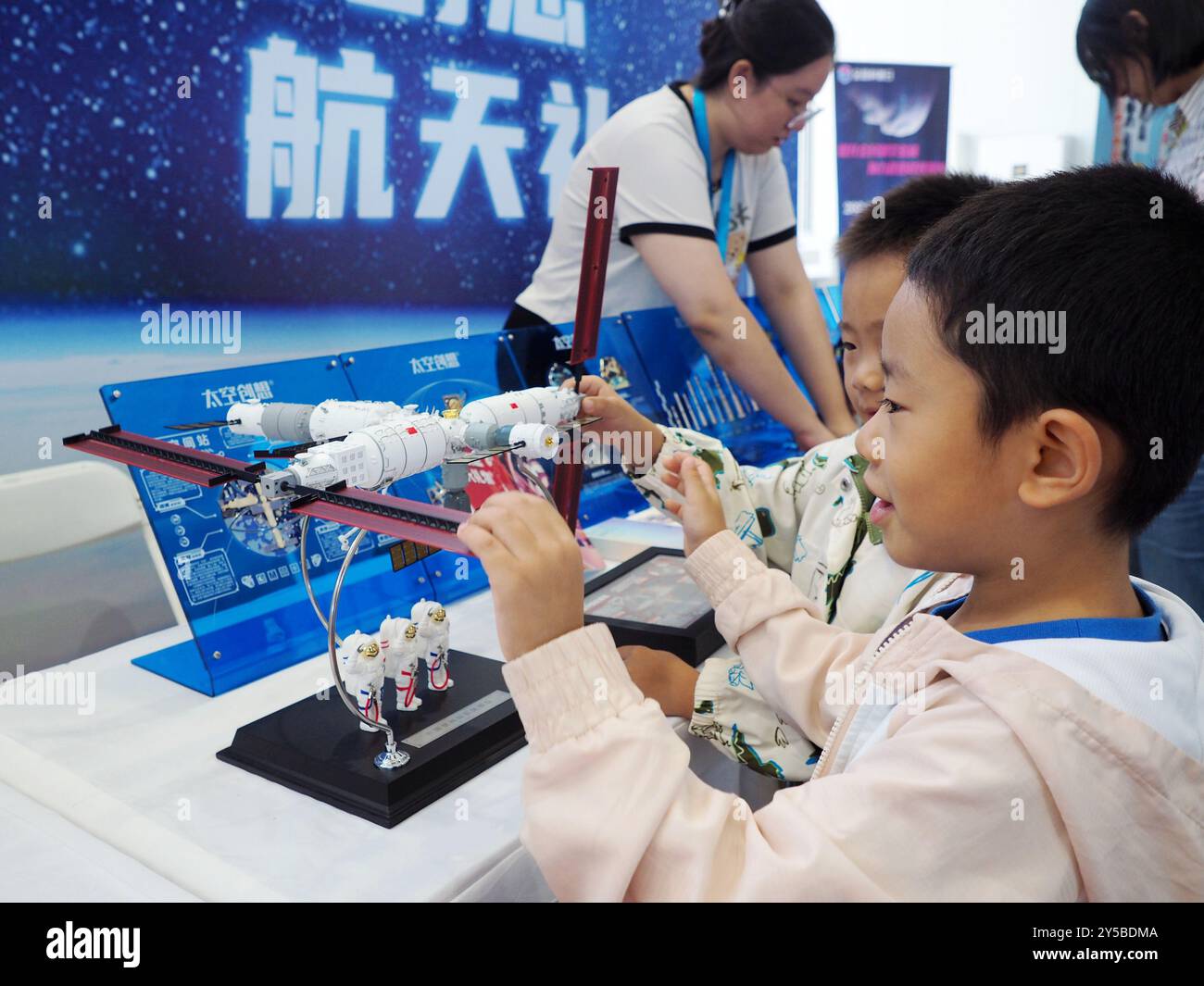 BEIJING, CHINA - SEPTEMBER 21, 2024 - A child experiences a model of ...