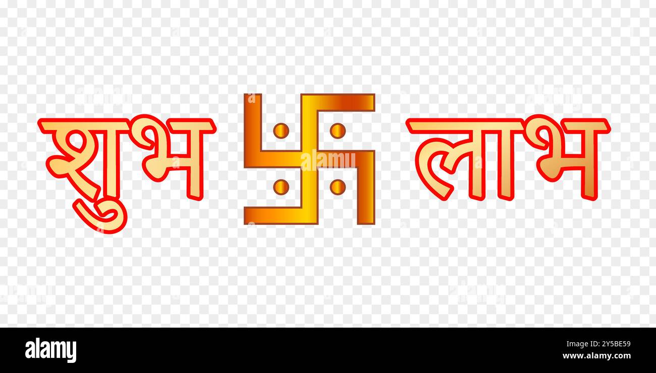 Hindi text Shubh labh symbol on transparent background Stock Vector ...