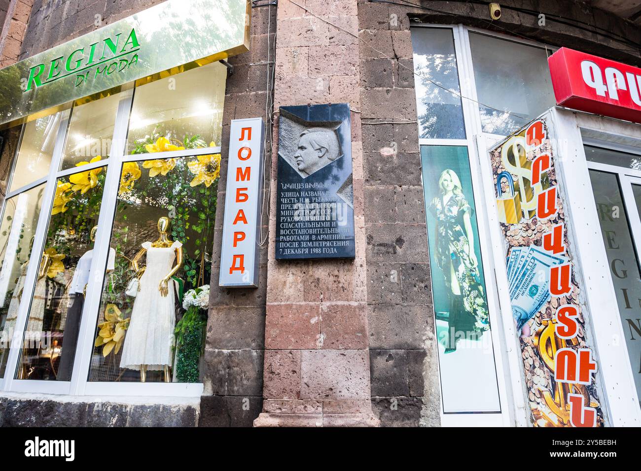 Gyumri, Armenia - July 19, 2024: memorial plaque on street in honor of ...
