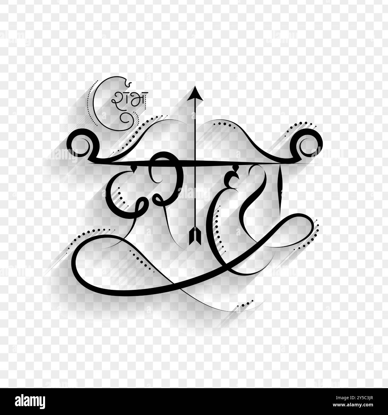 Clipart text written on Stock Vector Images - Alamy