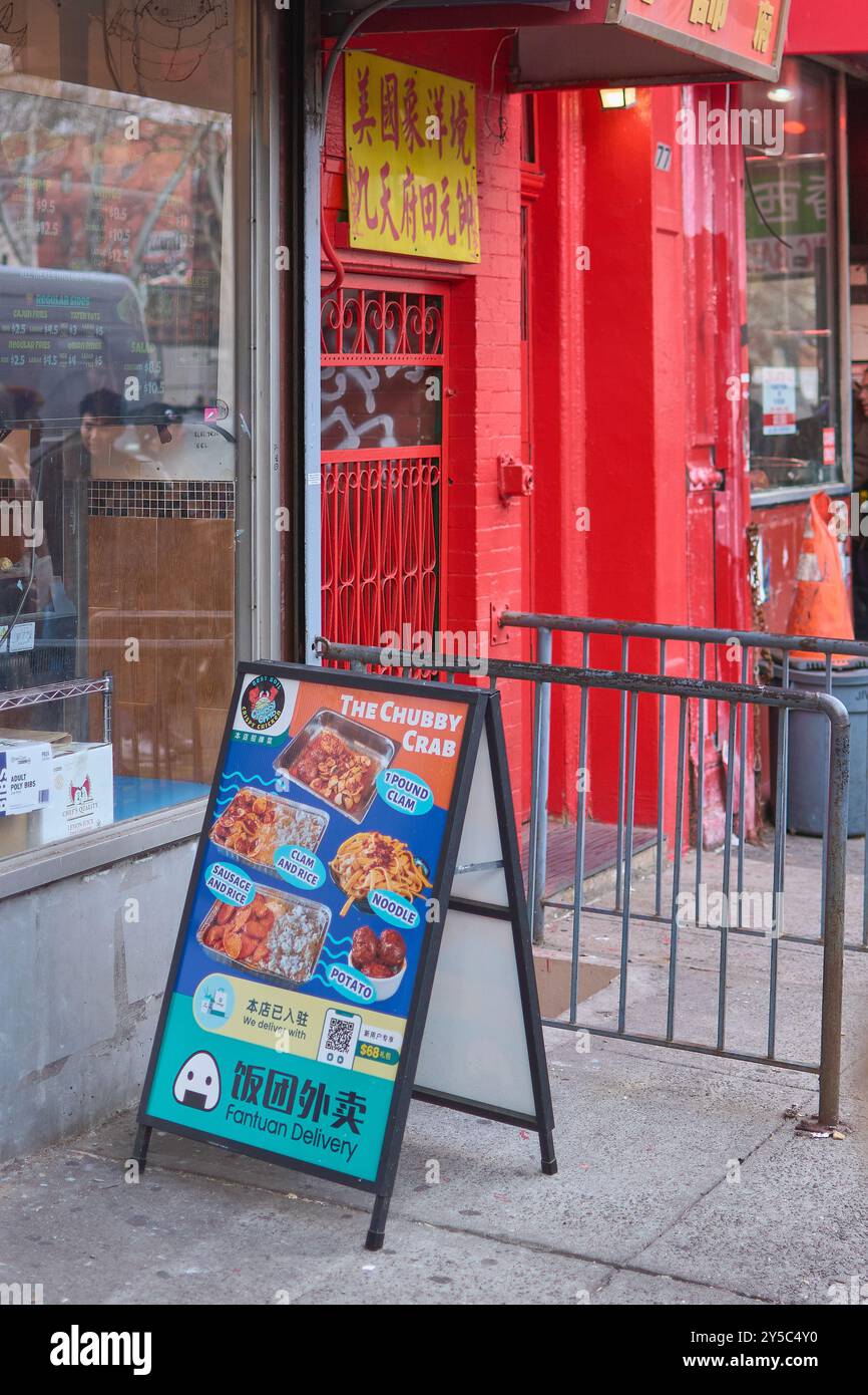 Chinese restaurant menu window hi-res stock photography and images - Alamy