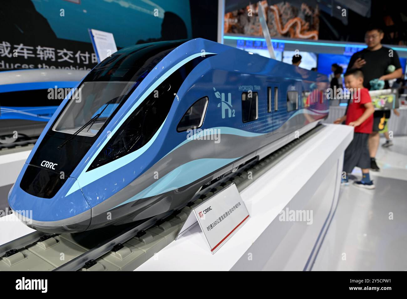 (240921) -- HEFEI, Sept. 21, 2024 (Xinhua) -- Visitors look at a model ...